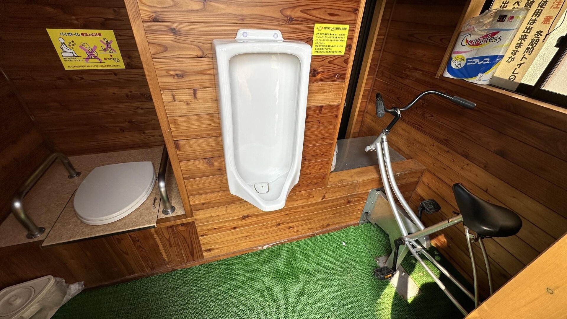 女満別⇔藻琴山 / subrosaさんの藻琴山の活動データ | YAMAP / ヤマップ