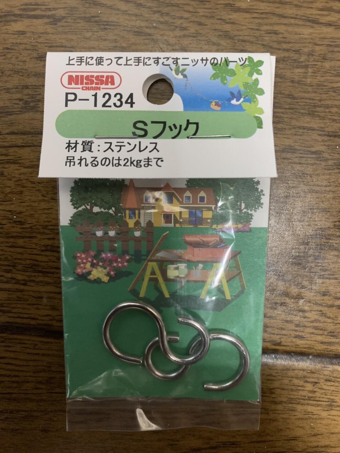 チェーンスパイク破損箇所のセルフリペア。... / hacoさんのモーメント | YAMAP / ヤマップ