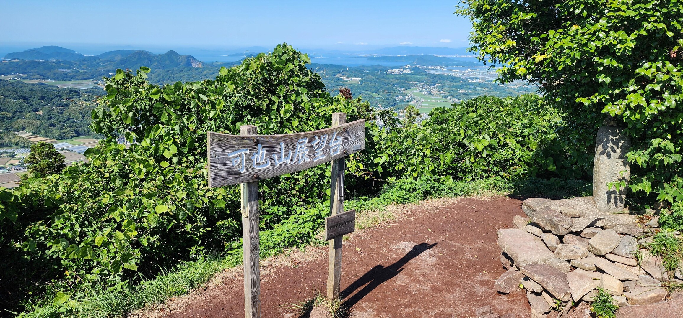 可也山と火山 / 冬鈴さんの可也山・火山の活動データ | YAMAP / ヤマップ