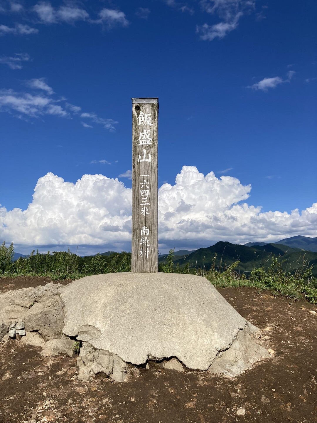 飯盛山 / mayuさんの飯盛山の活動データ | YAMAP / ヤマップ