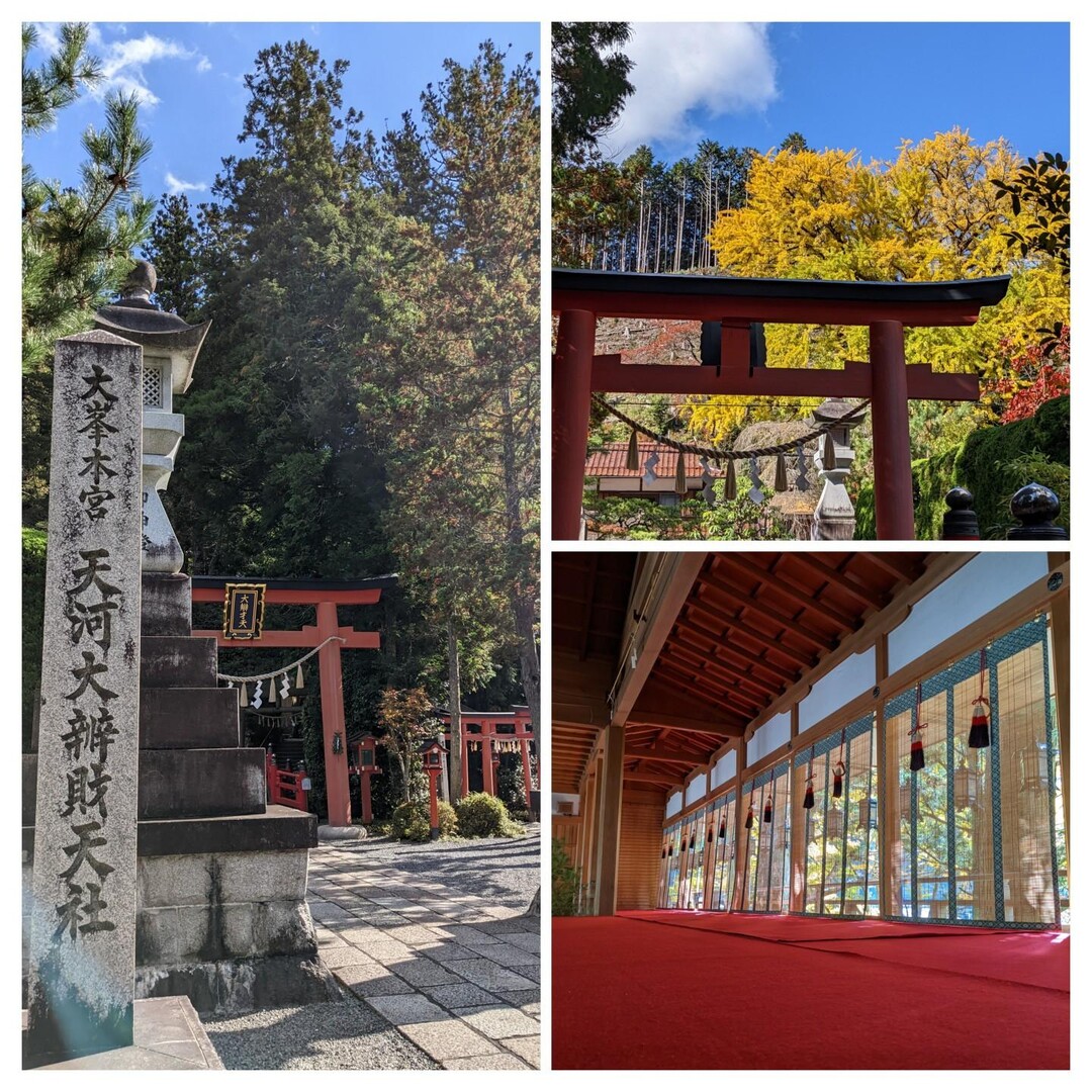 奈良県の天河大弁財天社（通称：天河神社）... / P.rabbit_sho_さんのモーメント | YAMAP / ヤマップ