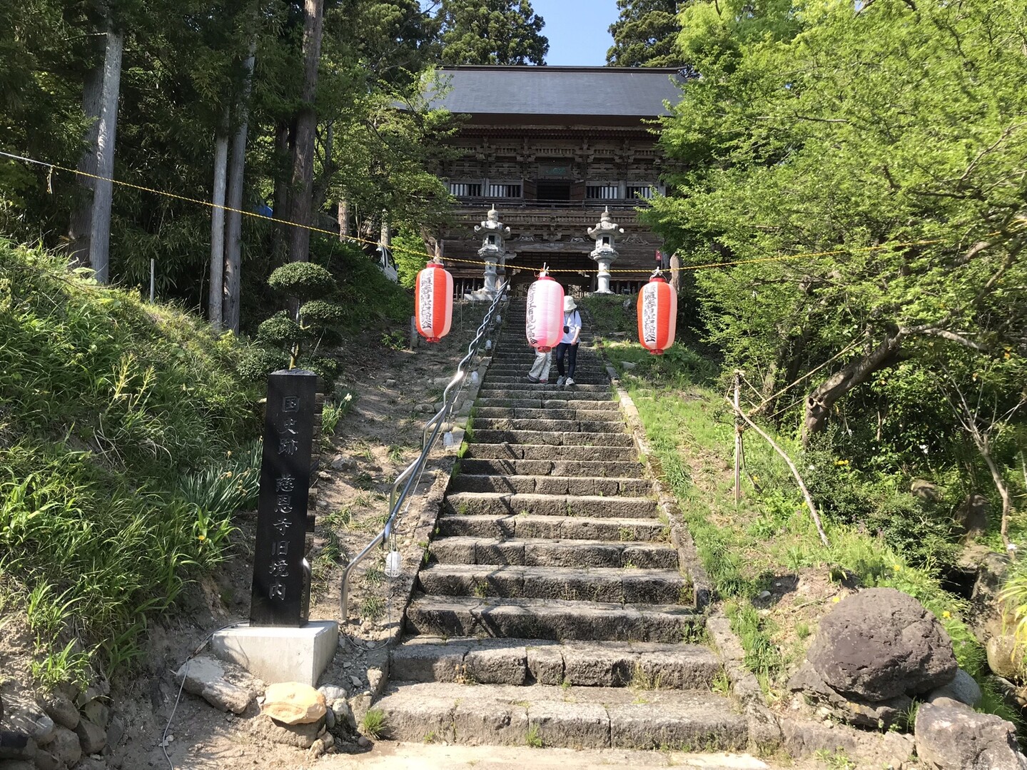 三年ぶりに開催とのことで、寒河江市慈恩寺... / Kuさんのモーメント | YAMAP / ヤマップ