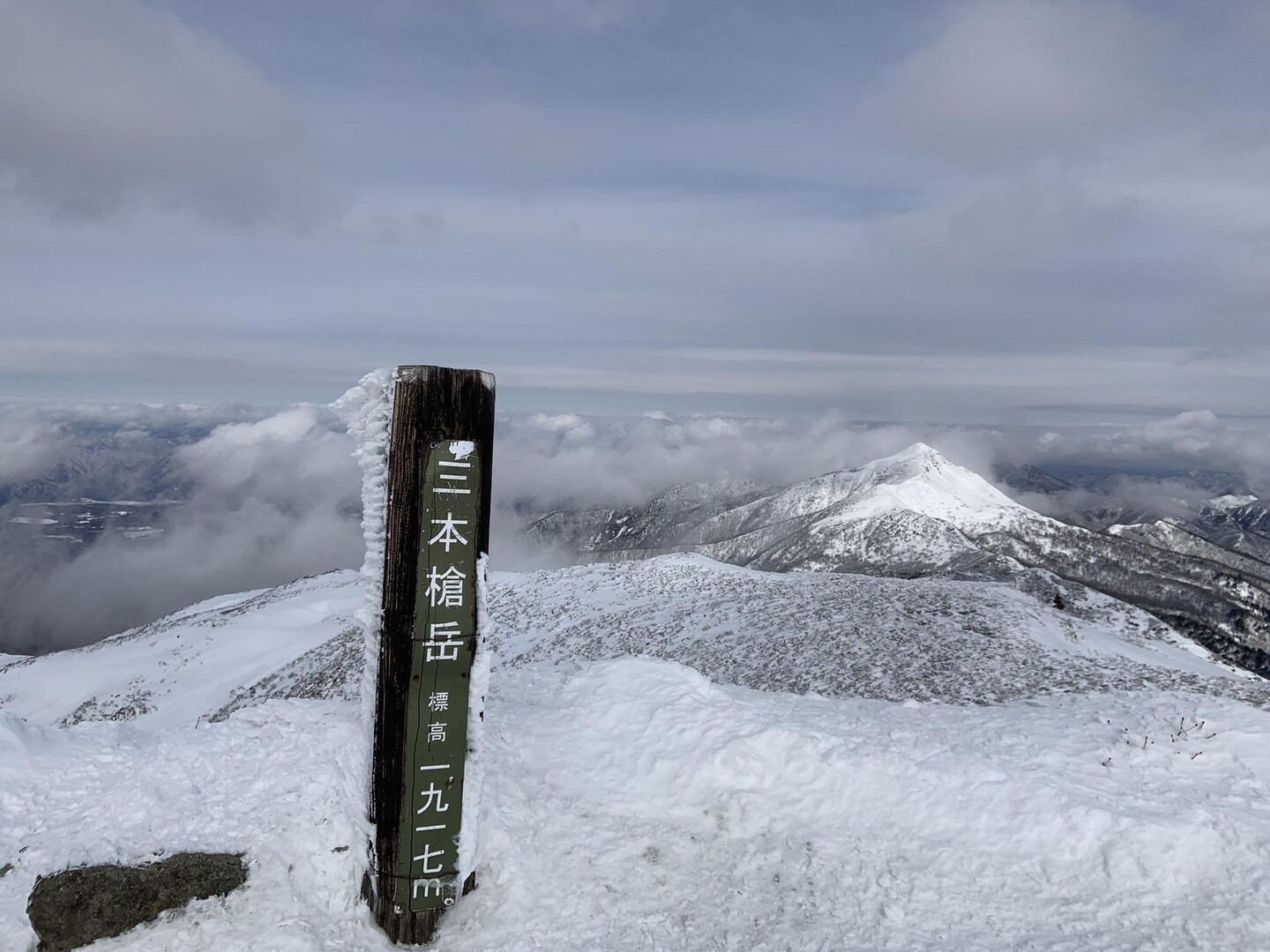 北温泉から三本槍岳 / mini.TMKさんの茶臼岳（那須岳）・三本槍岳・赤面山の活動データ | YAMAP / ヤマップ