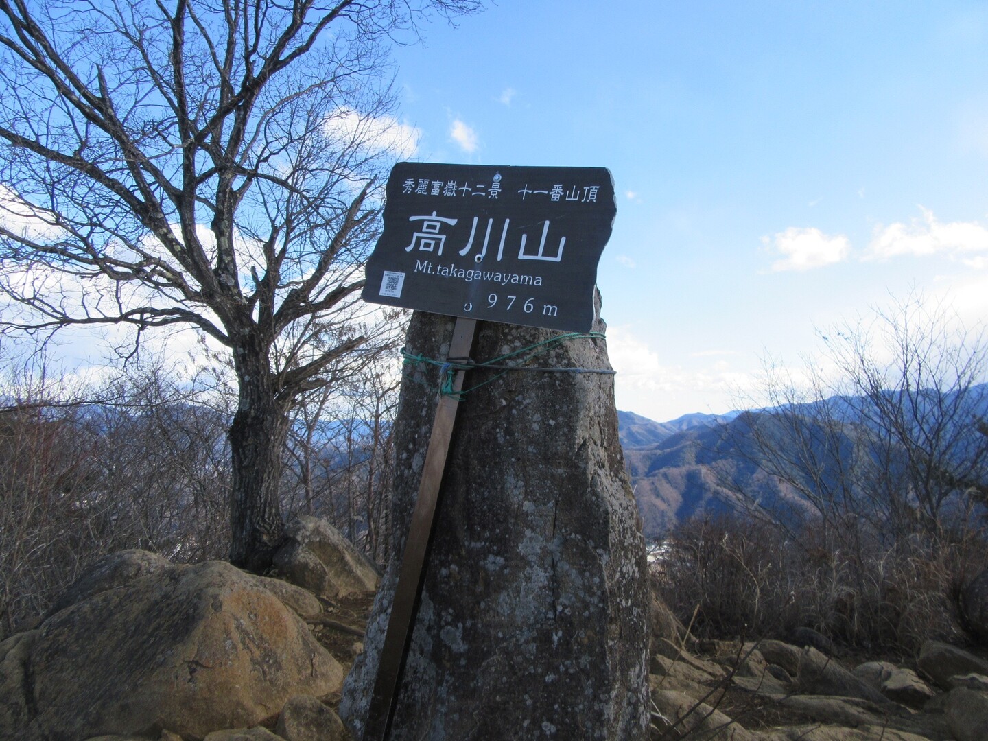 28回目の高川山 / e_kuneさんの高川山の活動データ | YAMAP / ヤマップ