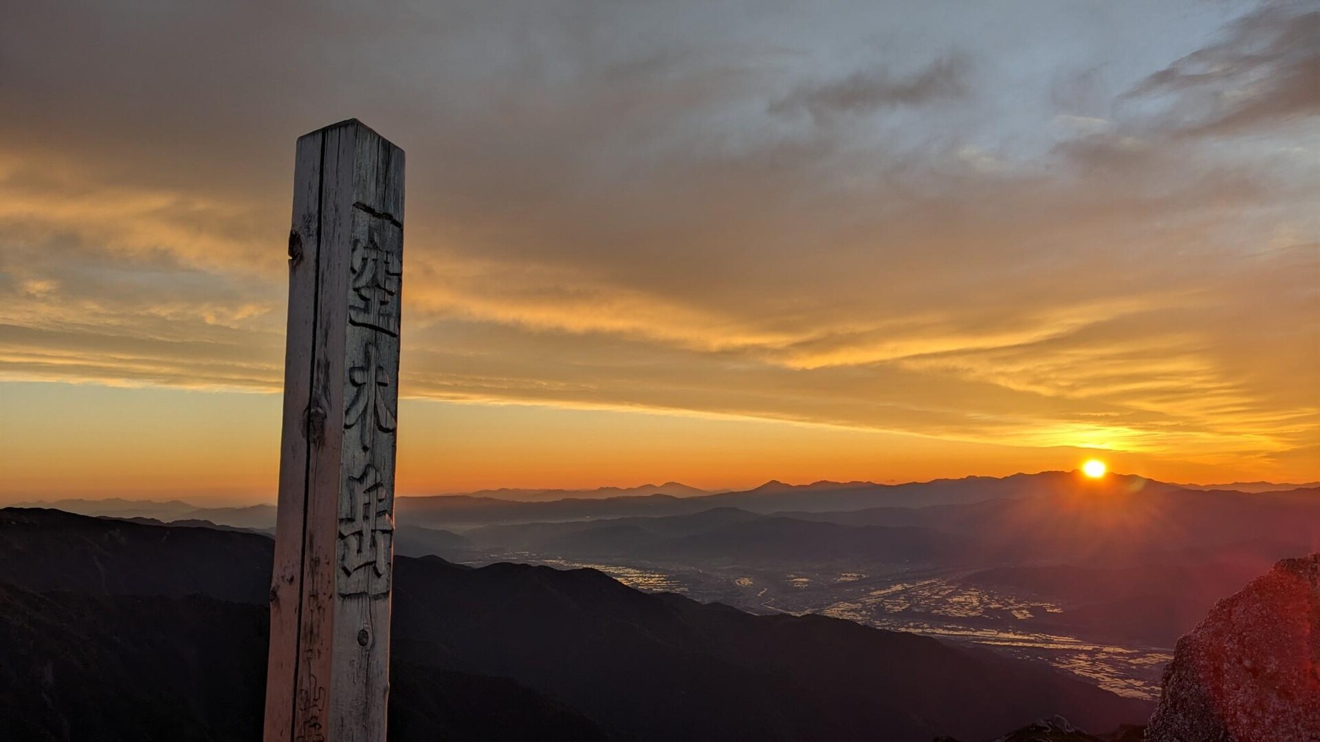 空木岳 / celorinさんの木曽駒ヶ岳・空木岳・越百山の活動データ | YAMAP / ヤマップ