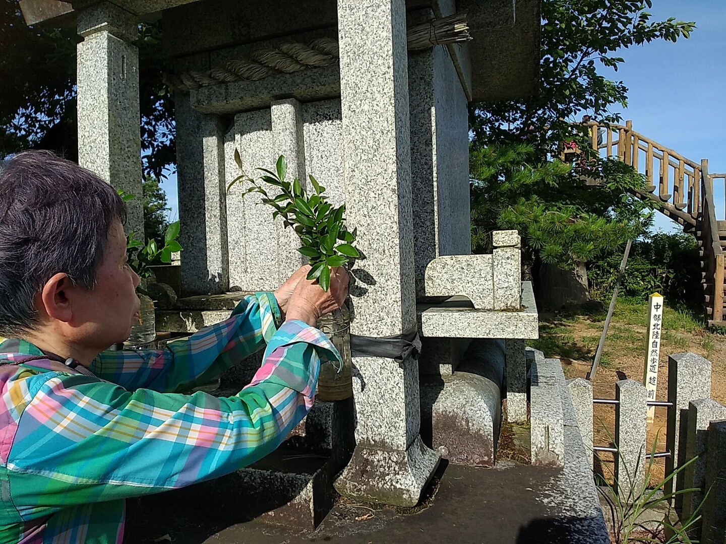 鬼ヶ岳・西鬼ヶ岳 / opal糸さんの鬼ヶ岳の活動データ | YAMAP / ヤマップ