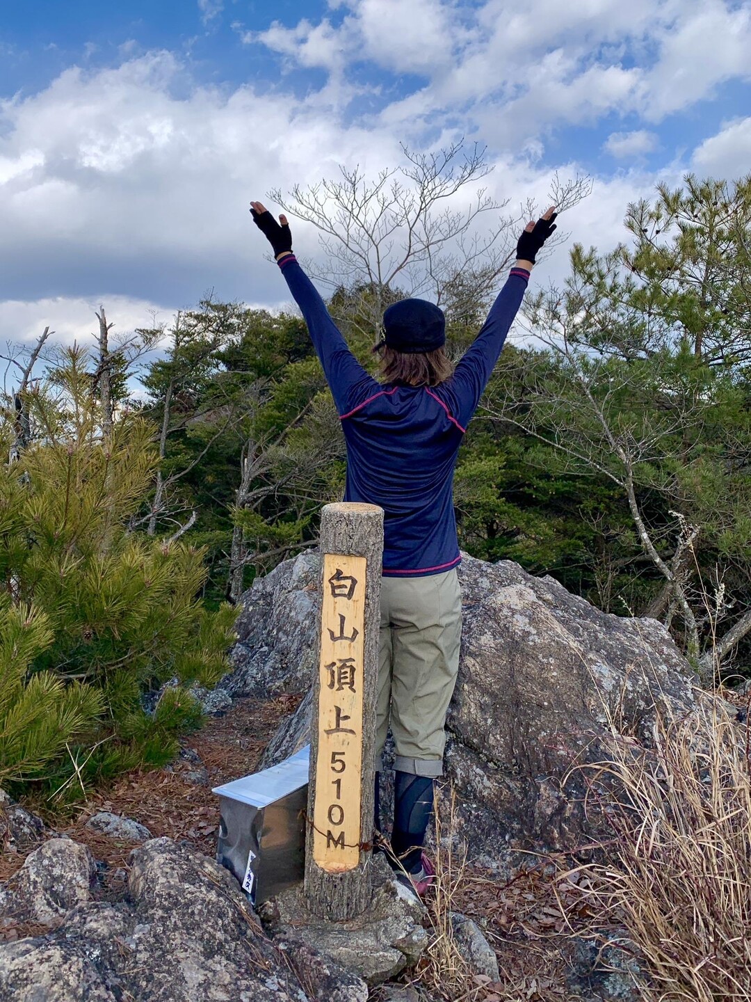 2024年 登り始めは白山で〜す(^^;;（兵庫県の白山 510m）天狗山・妙見山・白山周回 / ちかさんの西光寺山の活動データ | YAMAP / ヤマップ