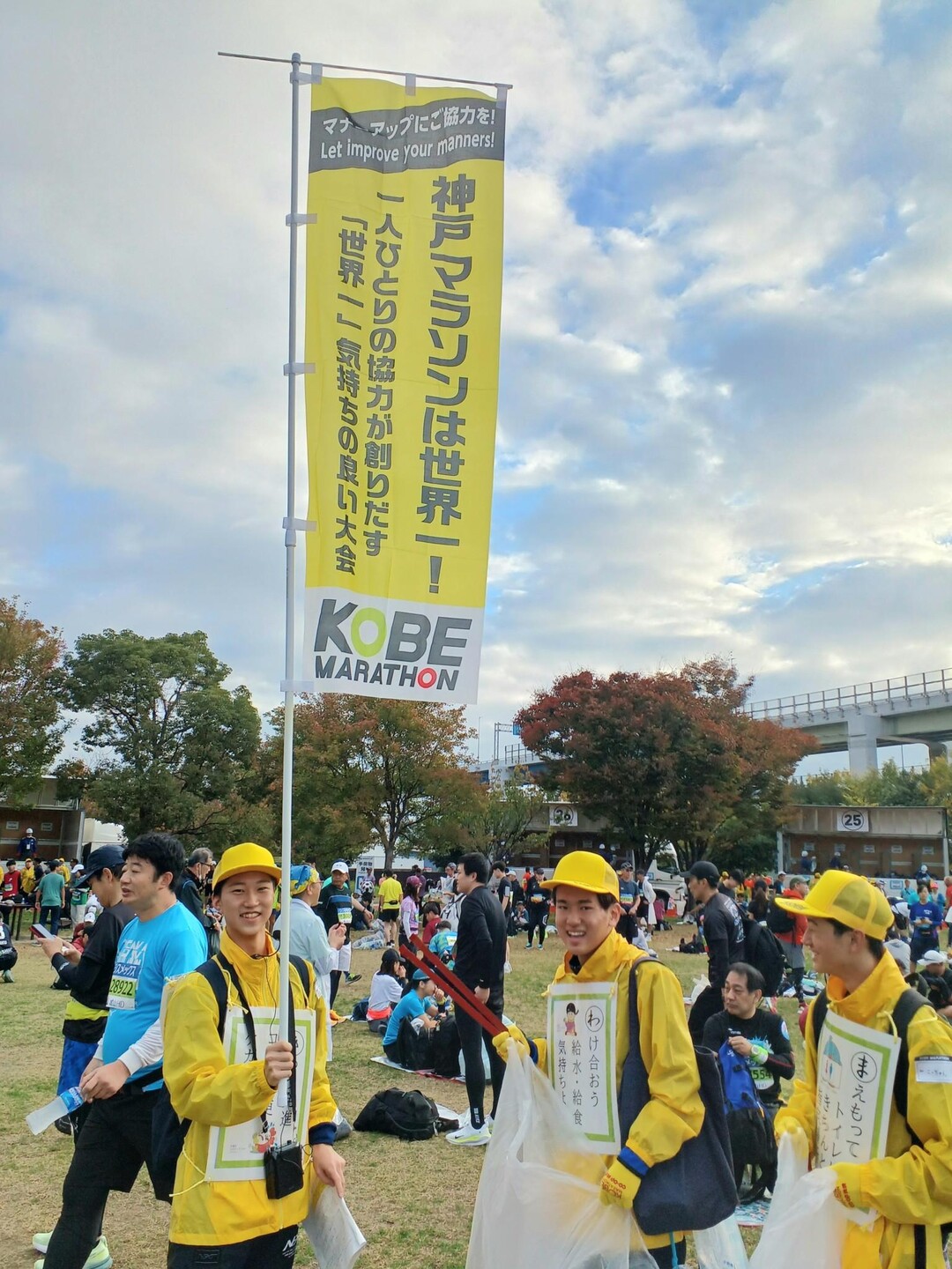 初神戸マラソン🏃 / hanabuさんのランニングの活動データ | YAMAP / ヤマップ