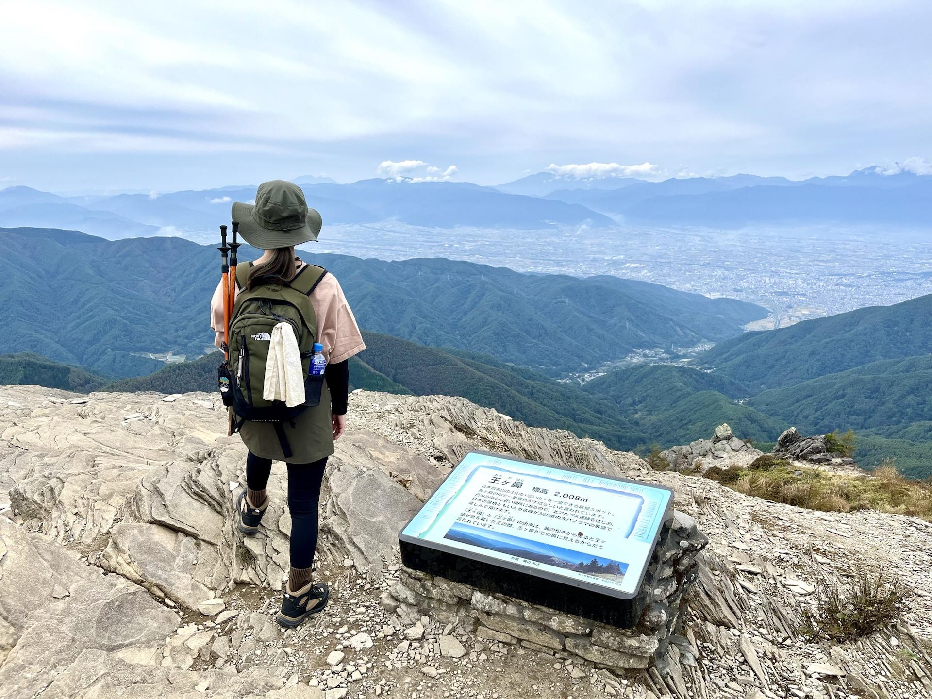 2 DAYS ♡ in Nagano / nonopさんの美ヶ原の活動データ | YAMAP / ヤマップ