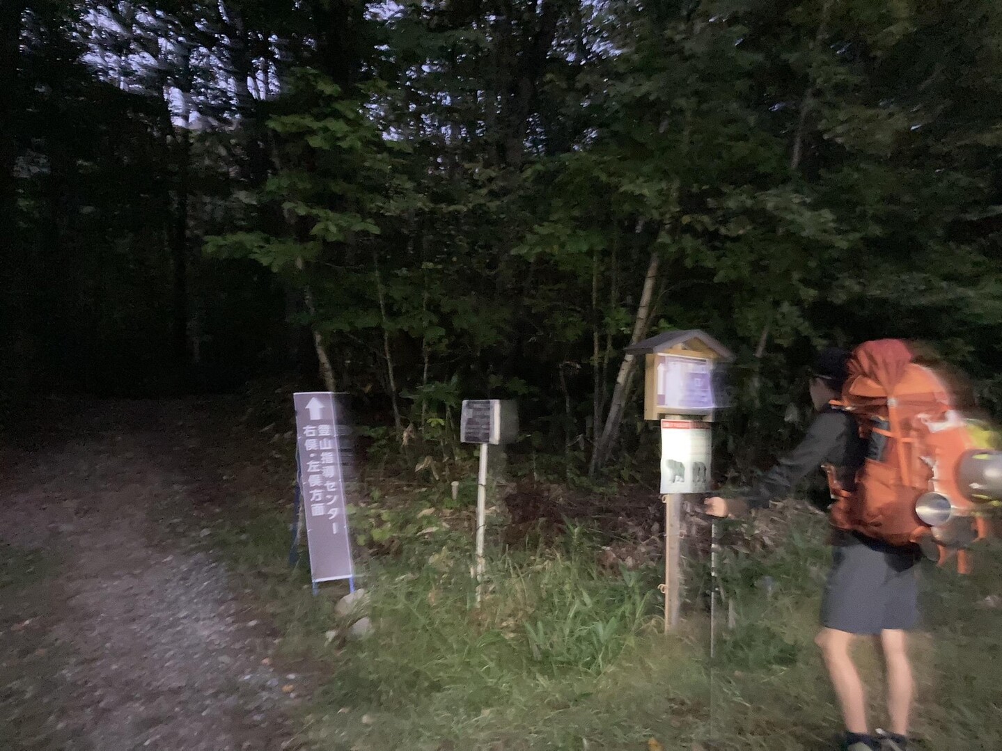 ヤリガタケナイトハイク / KYOSOさんの槍ヶ岳・穂高岳・上高地の活動データ | YAMAP / ヤマップ