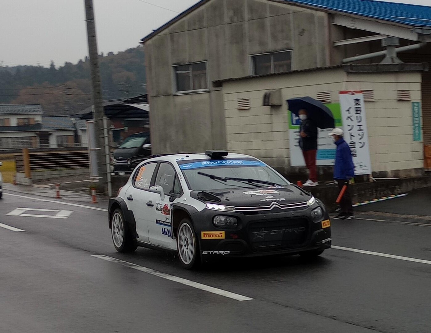 かっこよ！ WRCが自分のいる恵那で。 ... / あずさんのモーメント | YAMAP / ヤマップ