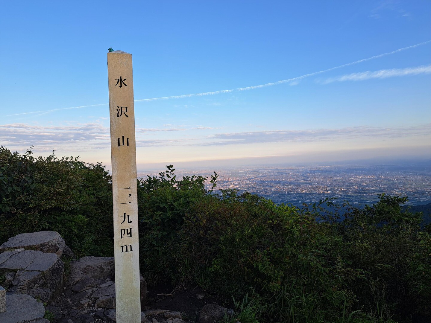 🩵水沢山夕トレ🤍3️⃣0️⃣🤍 🩷風を浴びに…🩷 / 👼Erina👼さんの榛名山・天狗山・天目山の活動日記 | YAMAP / ヤマップ