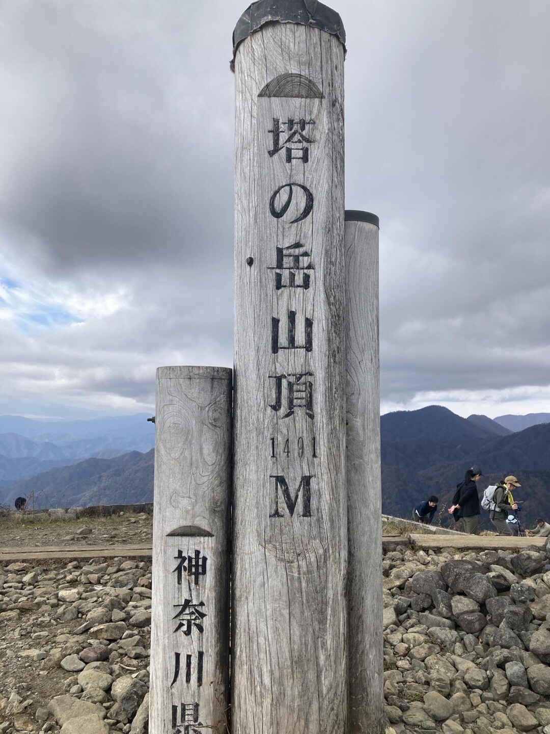 2022/10/30 塔ノ岳 / Mameさんのモーメント | YAMAP / ヤマップ