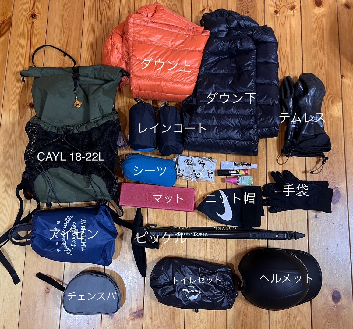 GW後半は、甲斐駒ヶ岳⛰️ あとは、 ... / きらこさんのモーメント | YAMAP / ヤマップ