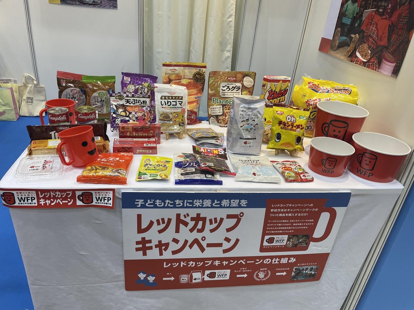 午前 神田小川町 商談、午後 FABEX... / hideshanさんのモーメント | YAMAP / ヤマップ