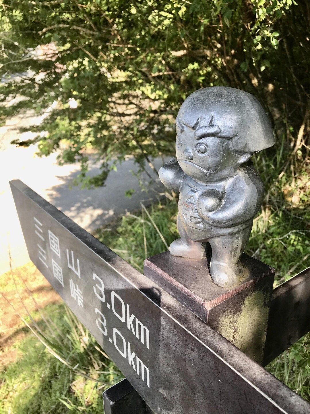 箱根トレイル：三国山・明神山へ / Kazu.Muさんの三国山の活動データ | YAMAP / ヤマップ