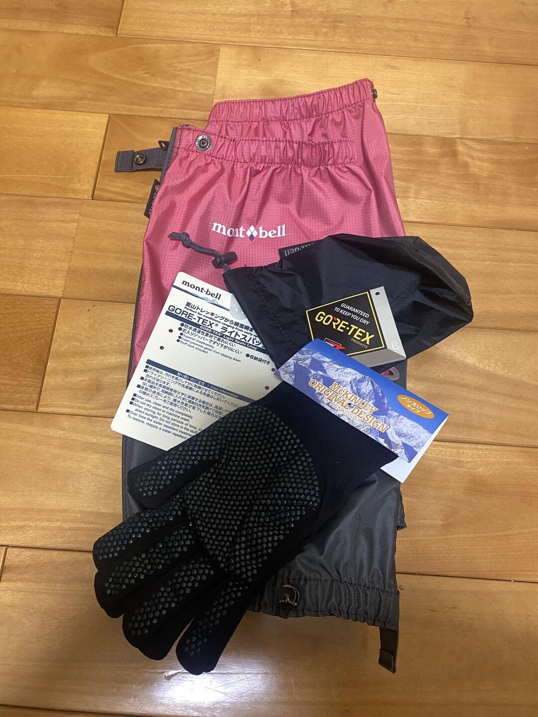 ヤッホーハウスのイベント完了し、2000... / keiさんのモーメント | YAMAP / ヤマップ