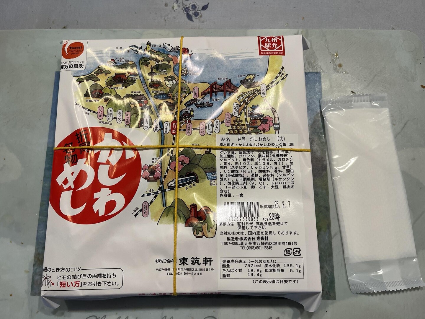 C-tの岩綾帯ツアーが積雪のため、中止に... / kaz@Tak2さんのモーメント | YAMAP / ヤマップ