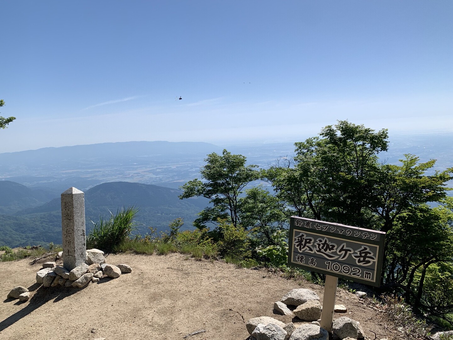 釈迦ヶ岳 / cb flickさんの釈迦ヶ岳の活動データ | YAMAP / ヤマップ