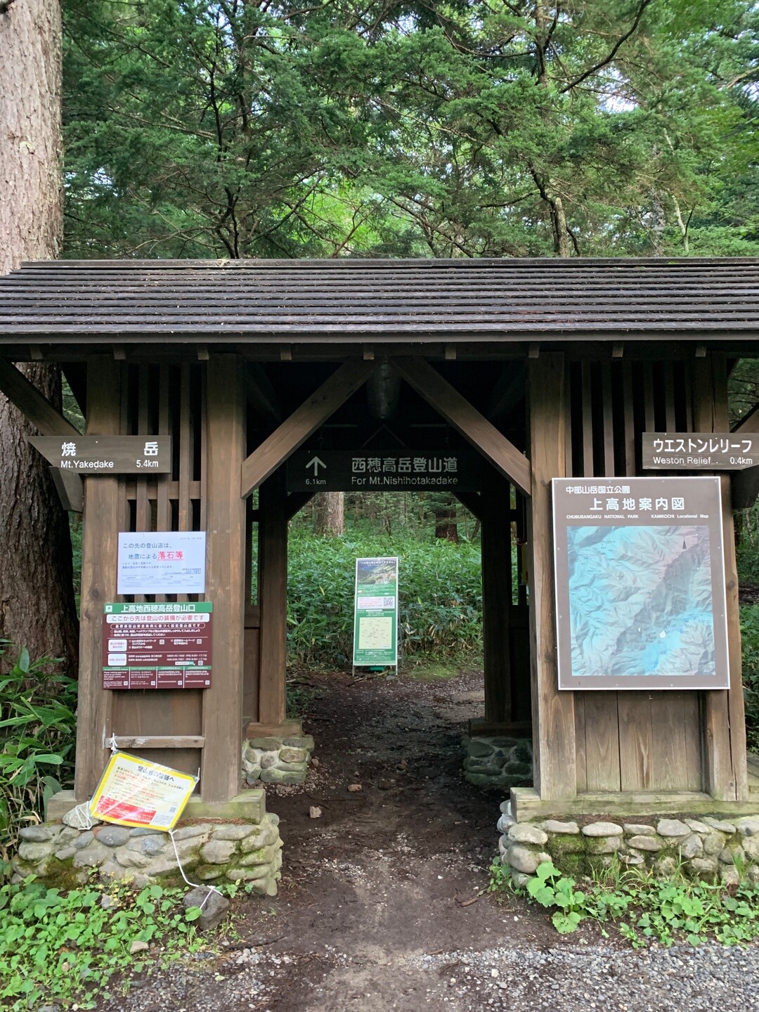 ハラさんの投稿したフィールドメモ | YAMAP / ヤマップ