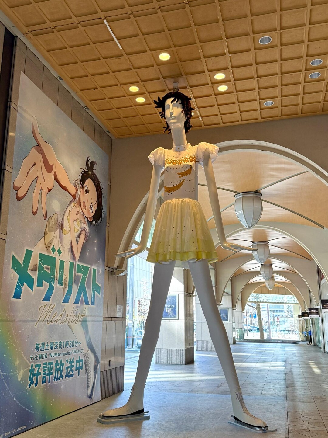 名古屋に帰るたびに、ナナちゃんの衣装が変... / tsさんのモーメント | YAMAP / ヤマップ