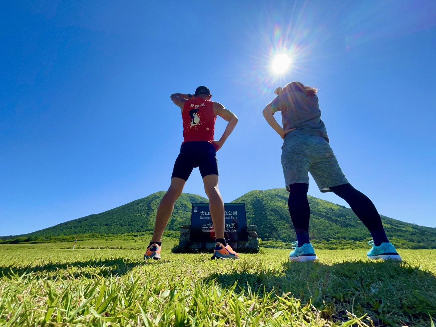 三瓶山@Trail-Run / コテツさんの三瓶山・大平山の活動データ | YAMAP / ヤマップ