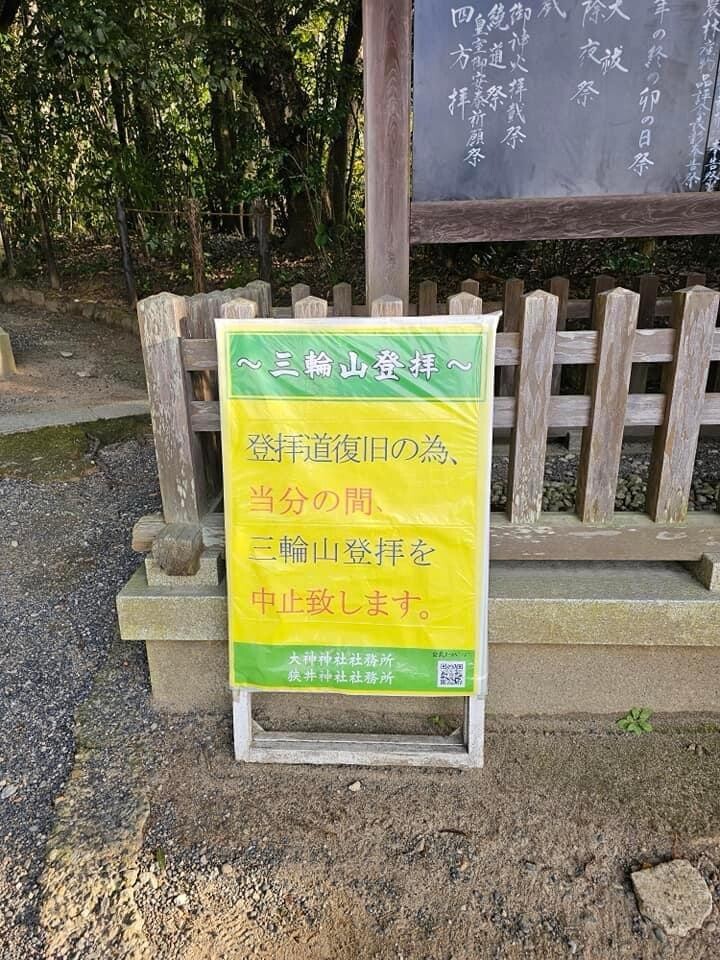 参考情報 行かれる方ご注意下さい。 / 水彩時々ペン 主宰さんのモーメント | YAMAP / ヤマップ