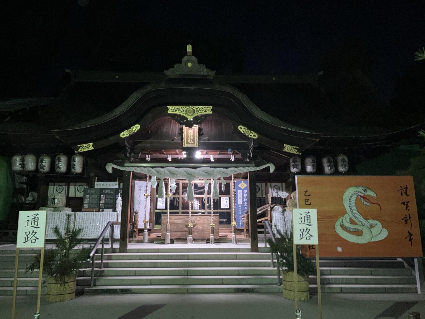 四国霊場6日目 80番、83番〜88番、... / Taoさんのモーメント | YAMAP / ヤマップ