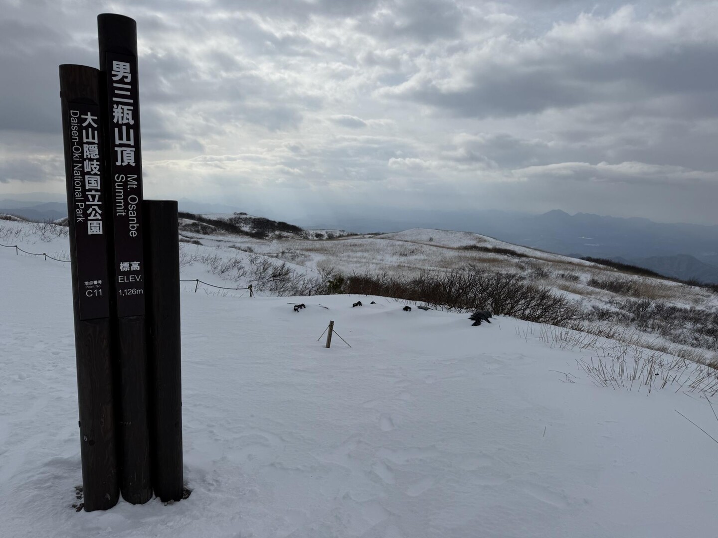 男三瓶山（三瓶山） / JUN0119さんの三瓶山・大平山の活動データ | YAMAP / ヤマップ