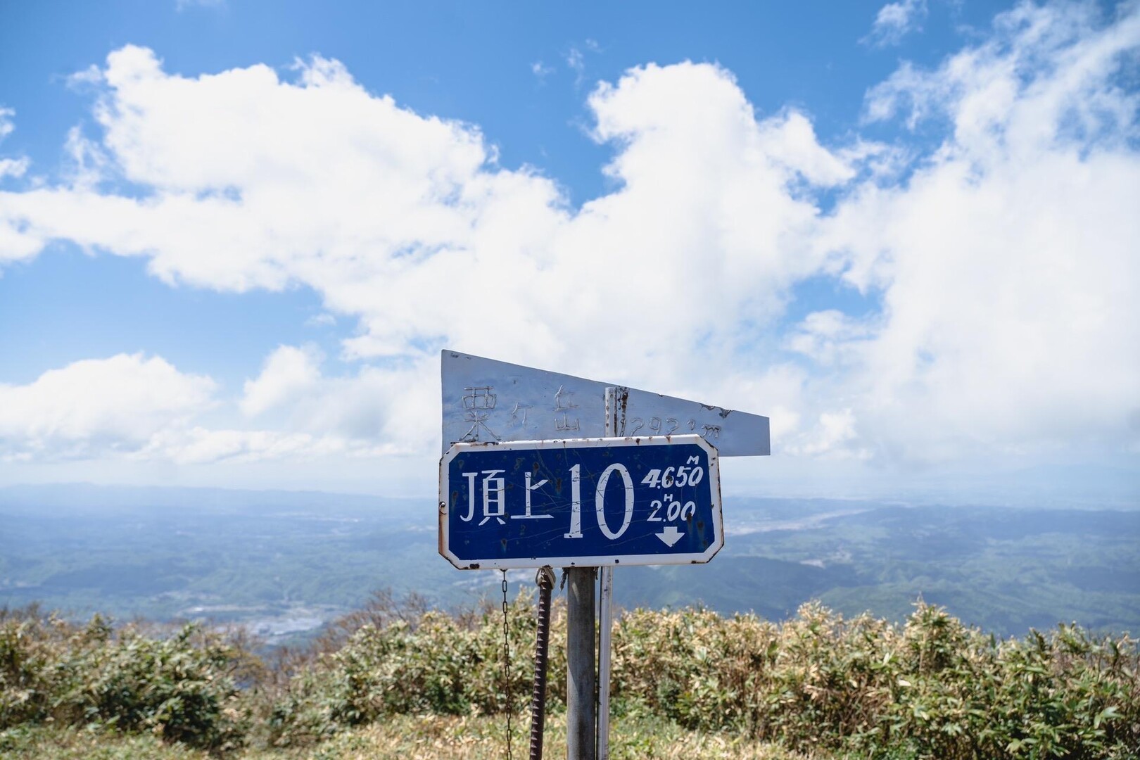 粟ヶ岳 / saaさんの粟ヶ岳・權ノ神岳・宝蔵山の活動データ | YAMAP / ヤマップ