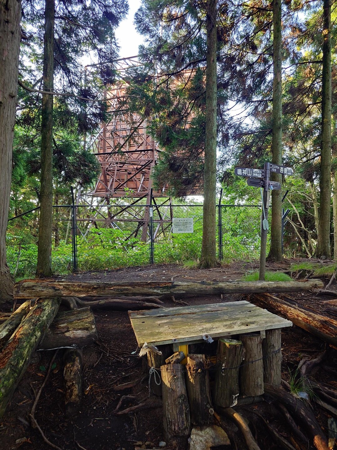 3ヶ月ぶりの連休まで1週間切りました / ta2さんの鳴神山・吾妻山の活動データ | YAMAP / ヤマップ