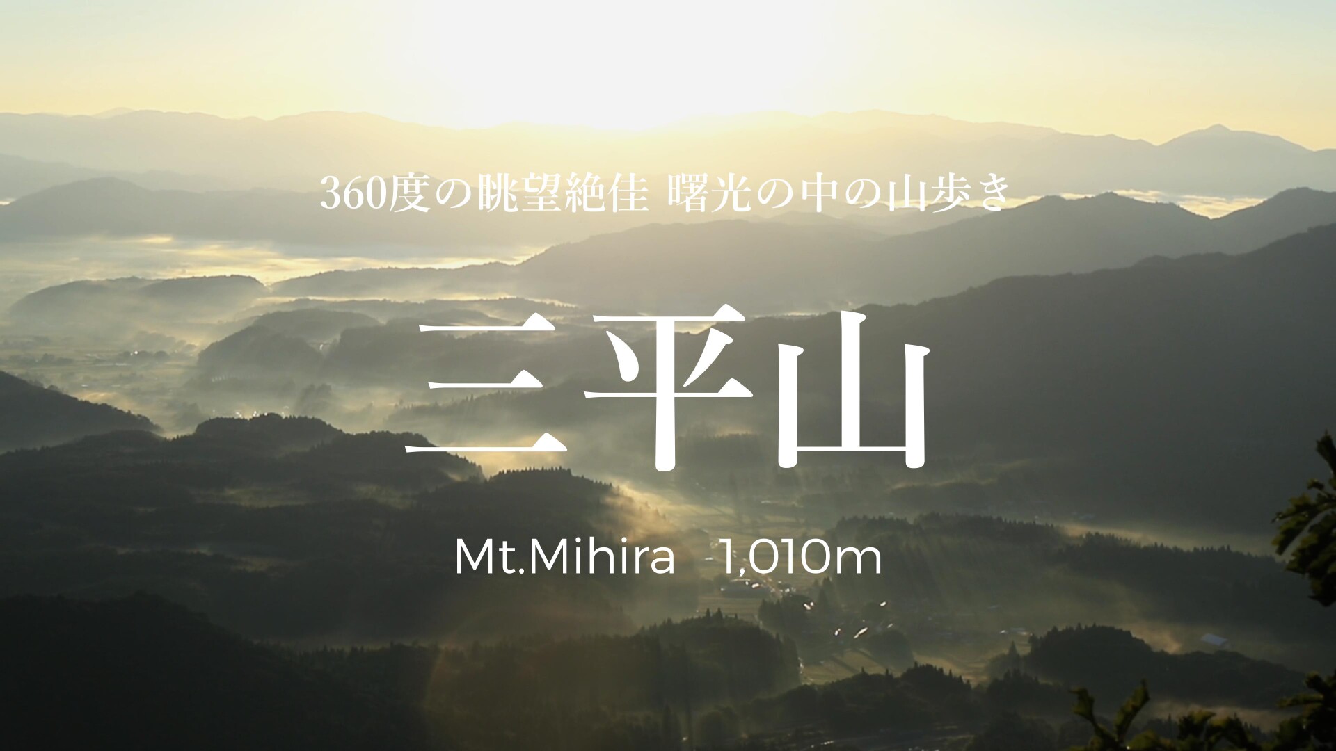 三平山 / IKEMICHIさんの毛無山の活動データ | YAMAP / ヤマップ