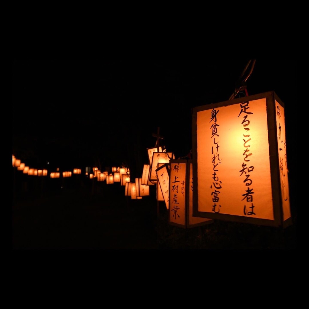 千日参り 今年も「とうもろこし」を頂きま... / makkoさんのモーメント | YAMAP / ヤマップ