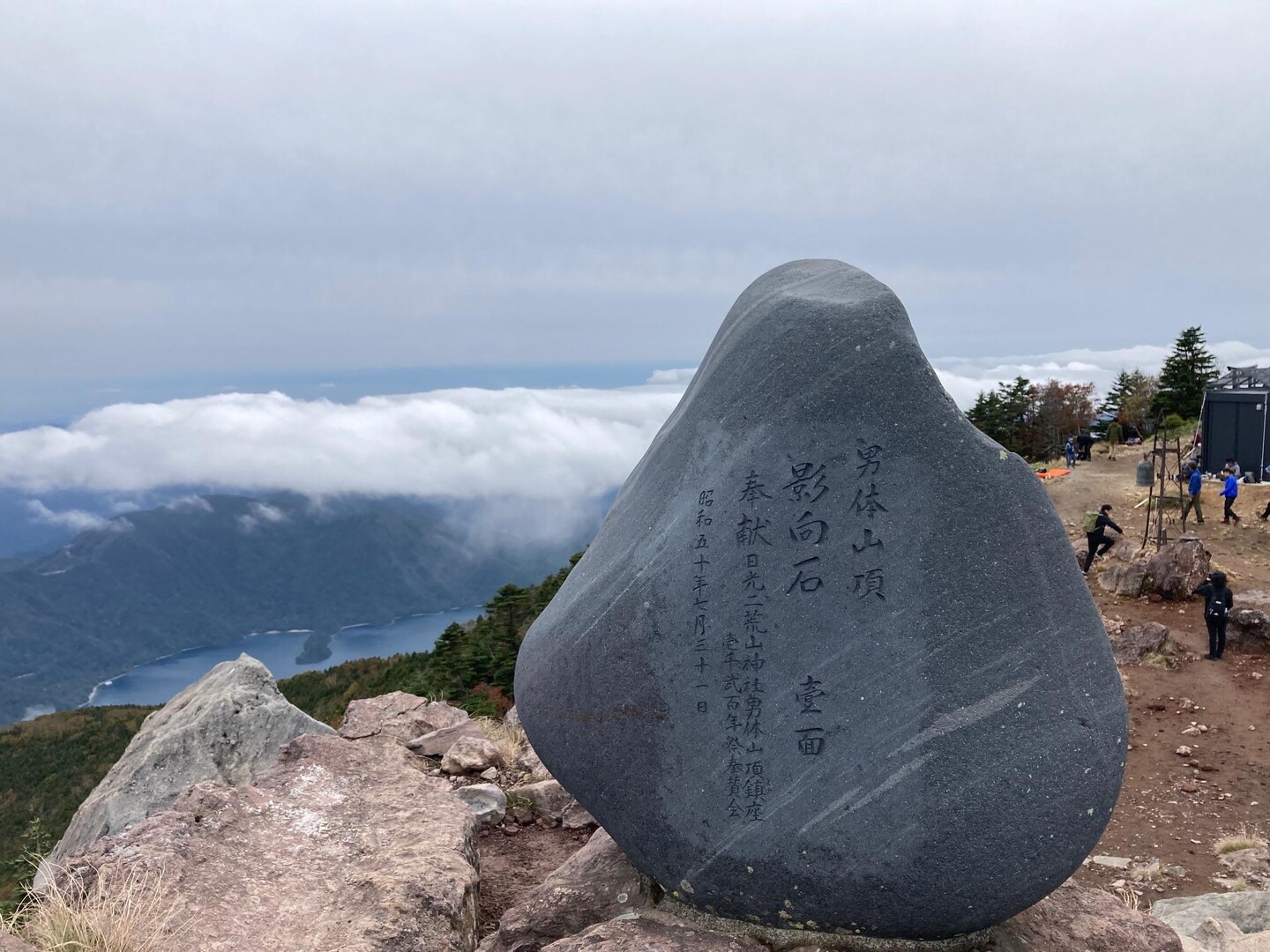 男体山 / rumixさんの男体山の活動データ | YAMAP / ヤマップ