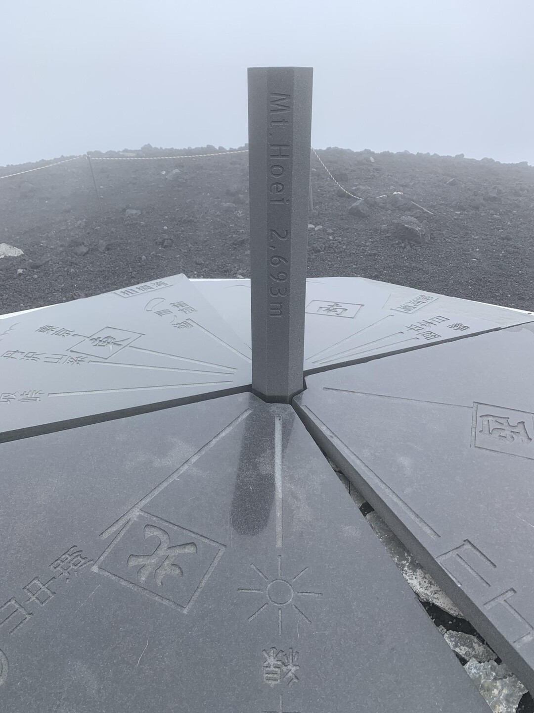 宝永山（2,693m） / takoseijinさんの登山の活動データ | YAMAP / ヤマップ