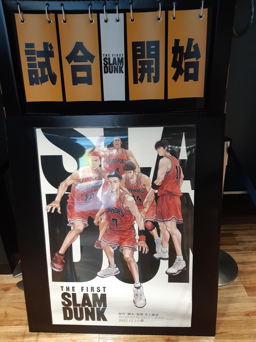 2022.12.04(日) 00:36 / のりすさんのモーメント | YAMAP / ヤマップ