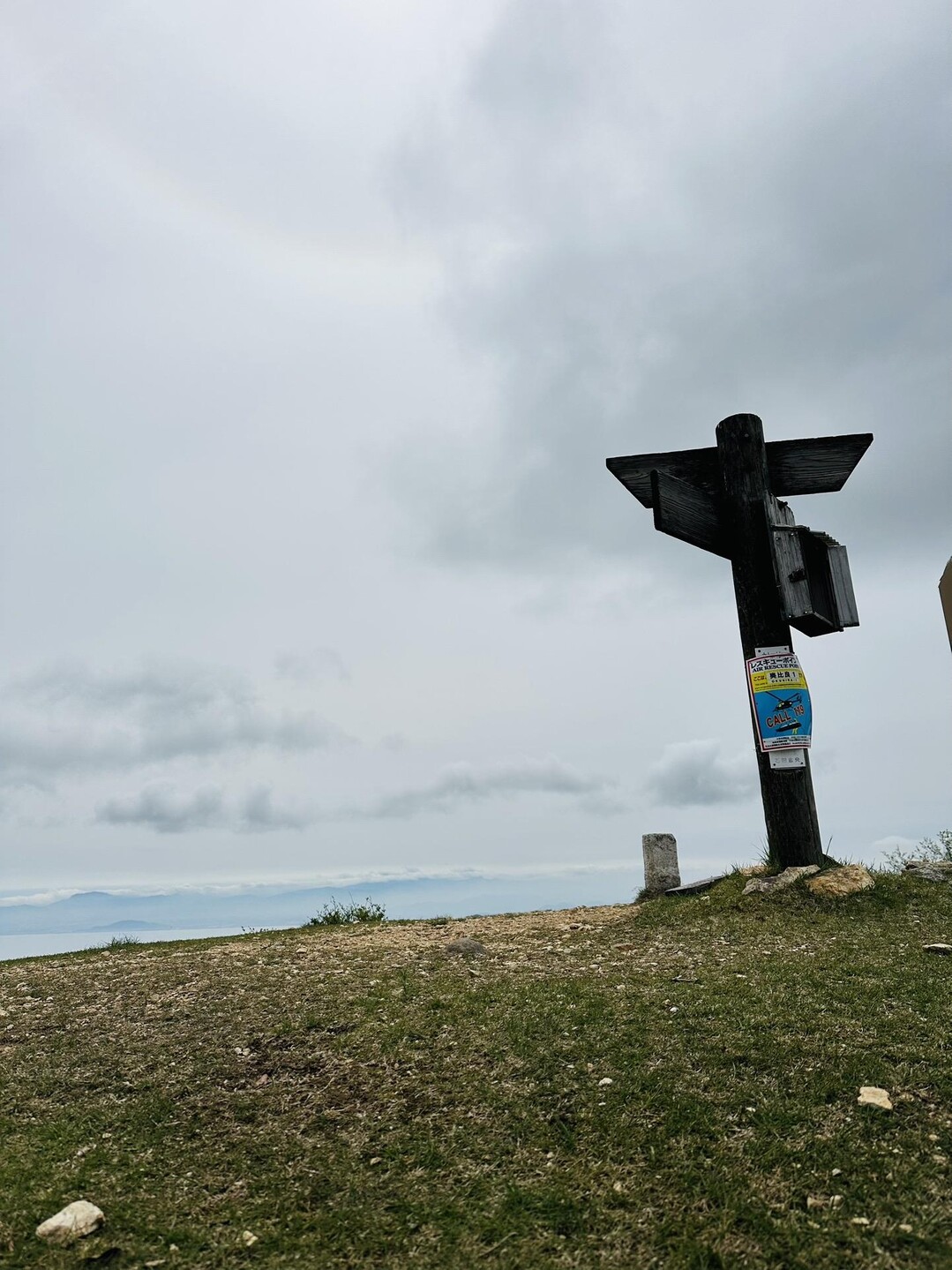 とうちゃこ🎶 @Mt.Jataniga... / ⛺️MASAP🏴‍☠️さんのモーメント | YAMAP / ヤマップ
