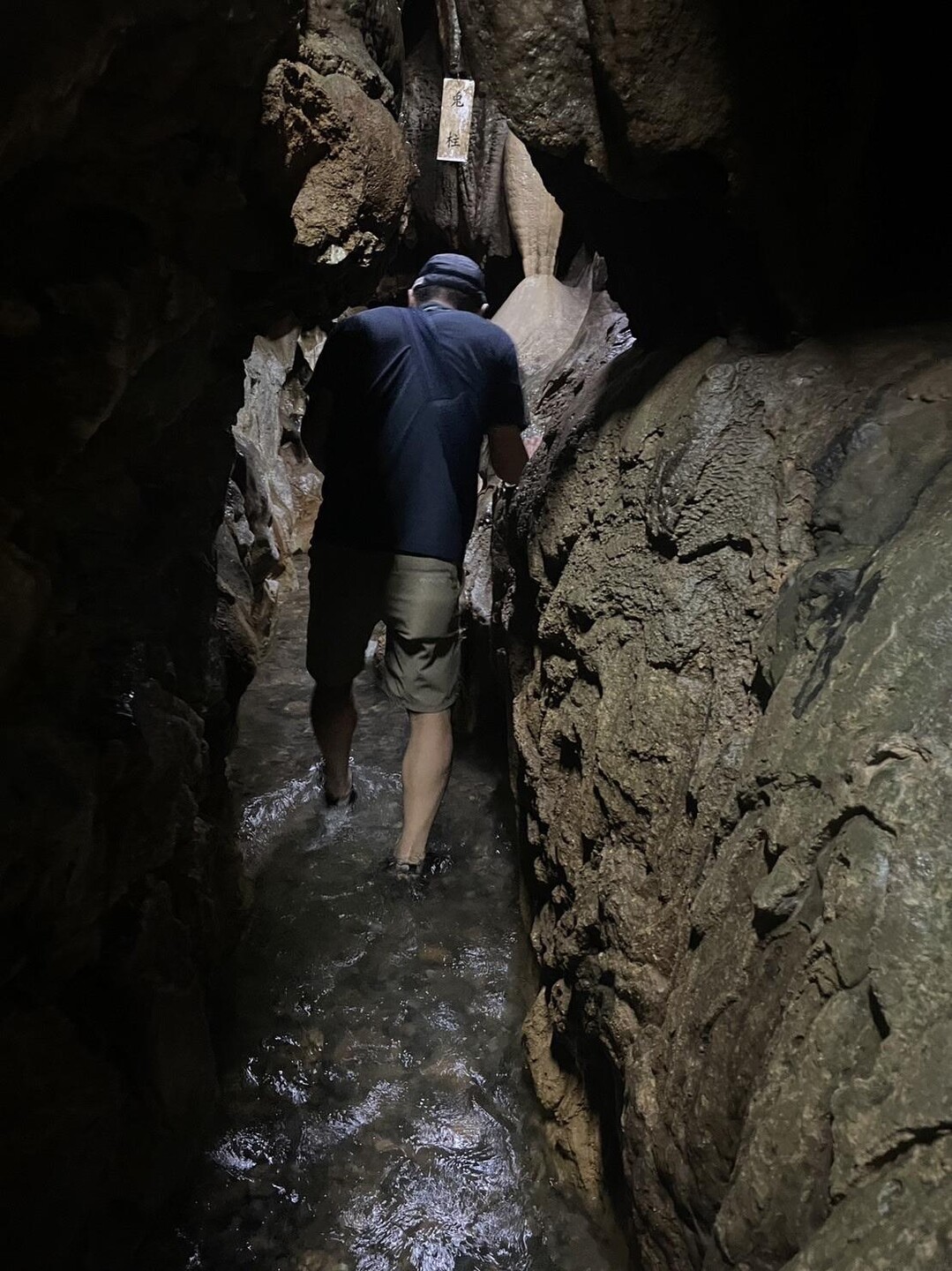 じゃぶじゃぶ💦 鍾乳洞で水遊び💦 / Seiji517さんの平尾台・貫山・水晶山の活動データ | YAMAP / ヤマップ