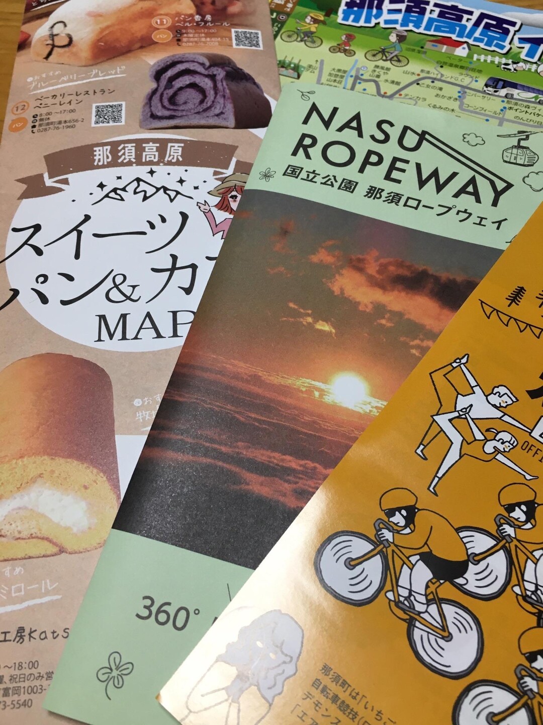 朝日岳に行こう😀 那須は誘惑が多すぎる... / りんごさんのモーメント | YAMAP / ヤマップ