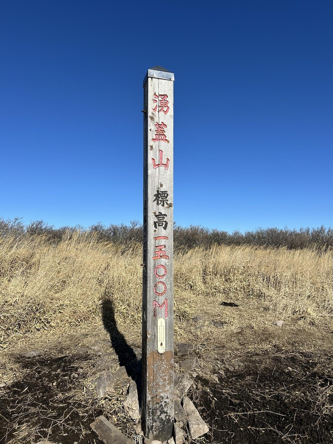 涌蓋山 / N BOXさんの涌蓋山・猟師山の活動データ | YAMAP / ヤマップ
