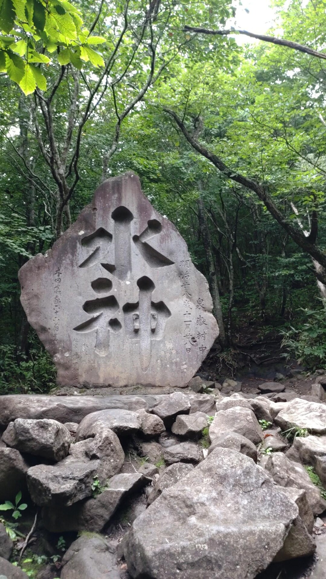 泉ヶ岳・北泉ヶ岳・黒鼻山 / ATSUSHIさんの船形山（御所山）・泉ヶ岳・蛇ヶ岳の活動データ | YAMAP / ヤマップ