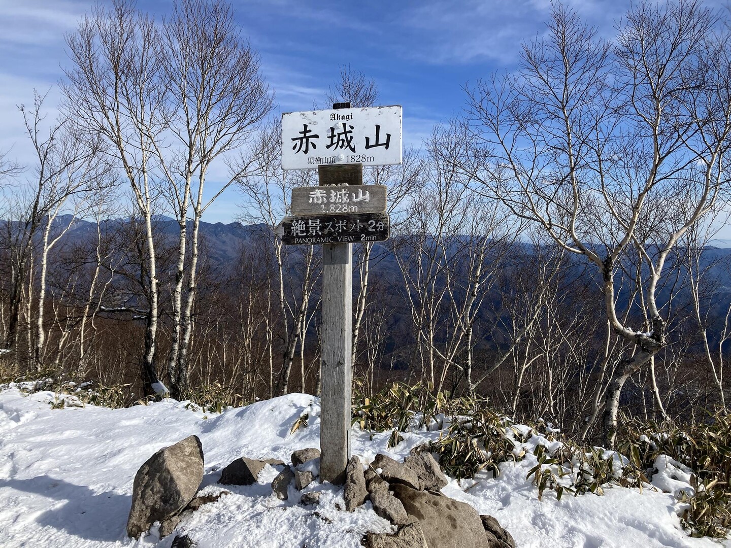 赤城山（黒檜山・駒ヶ岳） / KNさんの赤城山・黒檜山・荒山の活動データ | YAMAP / ヤマップ
