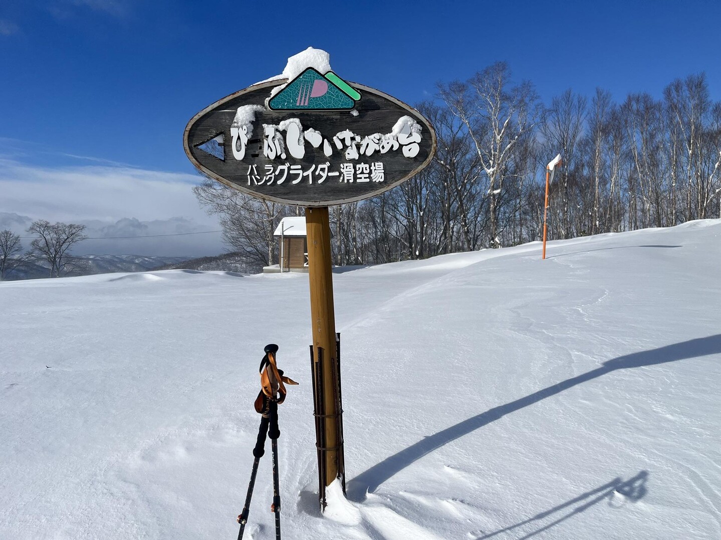 天候めまぐるしい北嶺山 / tar_cyさんの北嶺山・班渓山の活動データ | YAMAP / ヤマップ