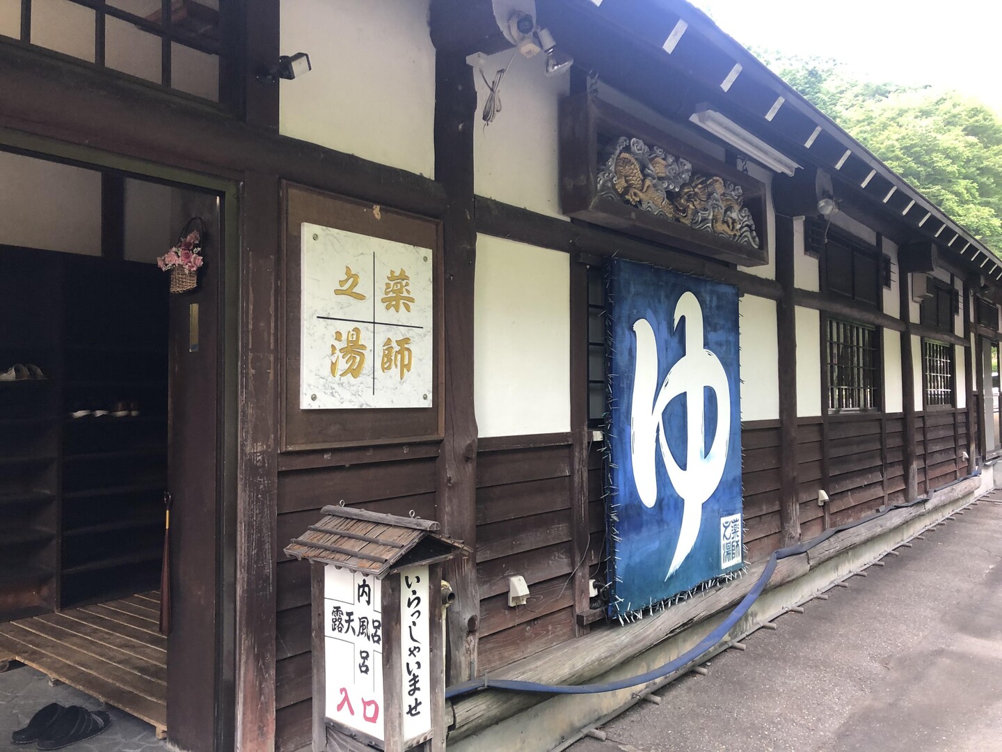 【🔥タトゥーOK👌温泉♨️】 登山し... / のぶモネさんのモーメント | YAMAP / ヤマップ