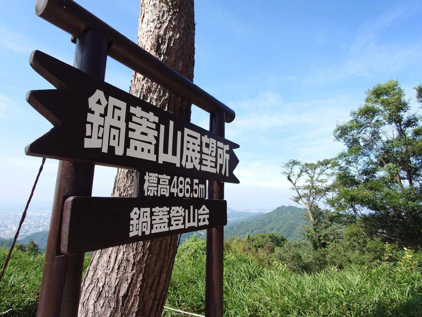 避けてた真夏の鍋蓋山🎵 / sakura.nnさんの六甲山・長峰山・摩耶山の活動データ | YAMAP / ヤマップ