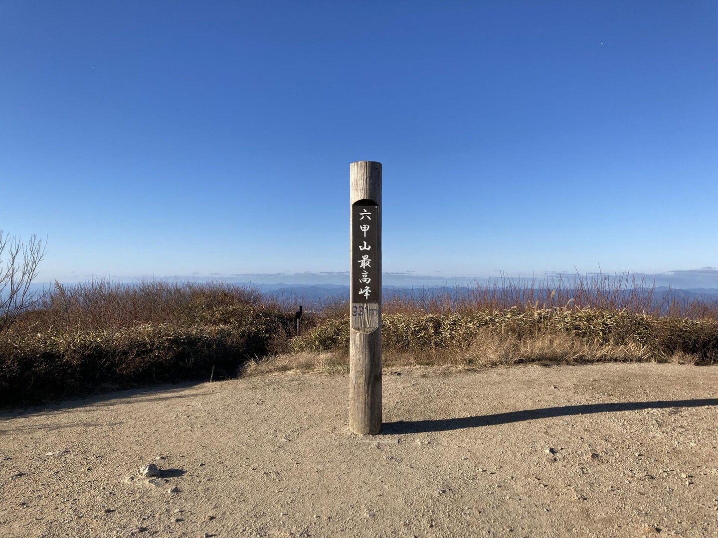 六甲山 / kohtaさんの六甲山・長峰山・摩耶山の活動データ | YAMAP / ヤマップ