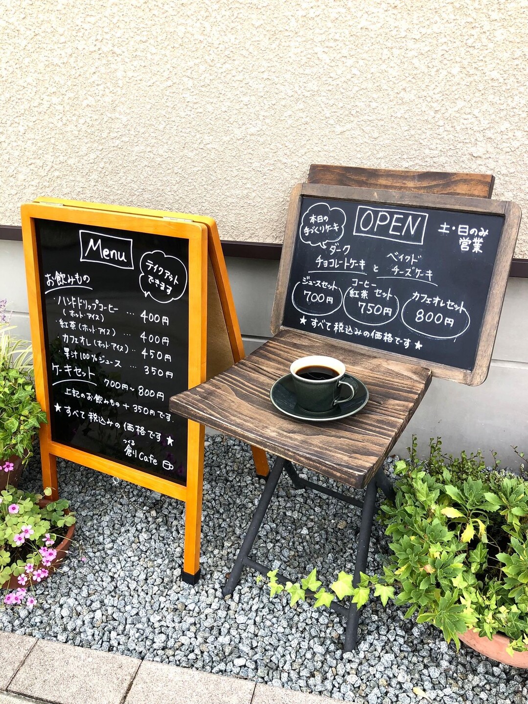 朝方の雨☔️山は諦めてのんびりTime🍰 / oma1173さんのウォーキングの活動データ | YAMAP / ヤマップ