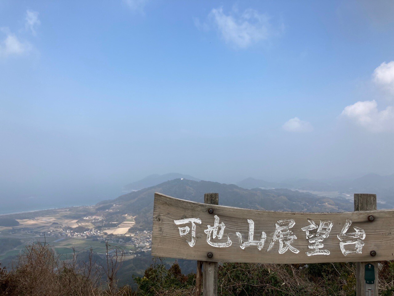 可也山 〜 ぶらりチャリ&がっつりハイク / Rocheさんの可也山の活動データ | YAMAP / ヤマップ