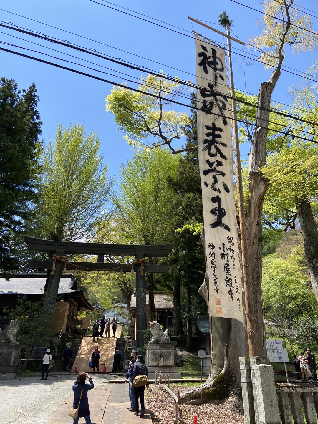 諏訪大社前宮参拝、春、秋宮はよく行きます... / N’Sさんのモーメント | YAMAP / ヤマップ