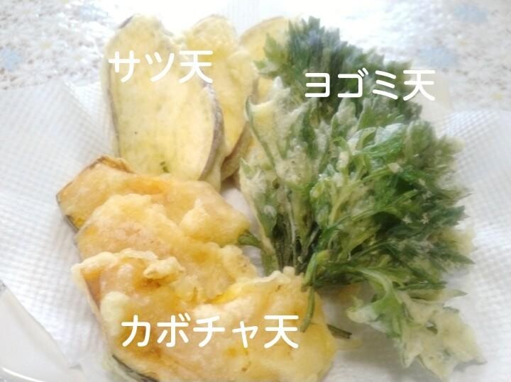 香りが きのう山で取ってきまし... / tosiさんのモーメント | YAMAP / ヤマップ